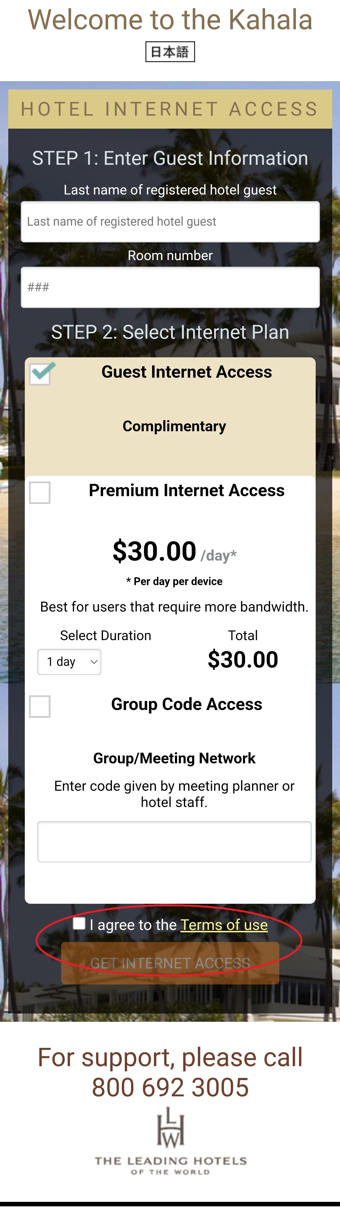 WiFi Network | The Kahala Hotel & Resort